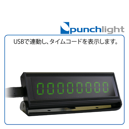 PunchLight Studio Display USB