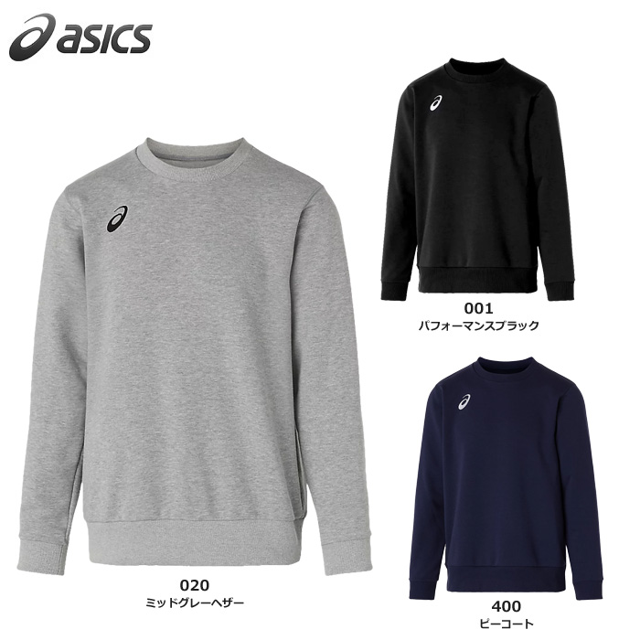 【25SS】【アシックス】2031E956 スウェットクルートップ（XS～2XL）