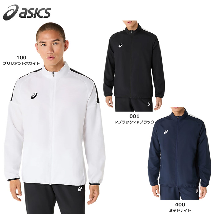 【25SS】【アシックス】2031E965 ドライクロスロゴテープジャケット （S～2XL）（リサイクル素材）