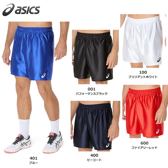 【25SS】【アシックス】2053A204 ゲームプラパン15（S～2XL） 股下15cm（L寸）