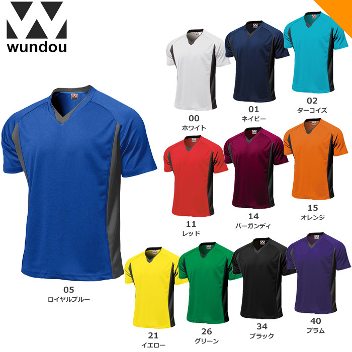 【wundou】P1910 ゲームシャツ【半袖】（110～XXL）