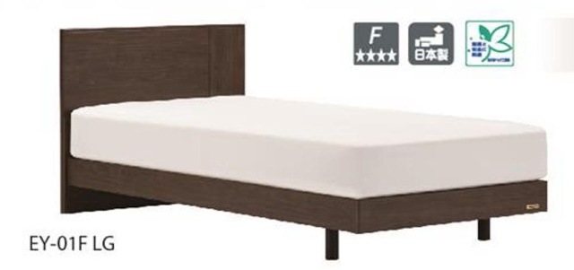 フランスベッド エディ EY-01F LG / TW-100 【送料無料】 たきざわ家具