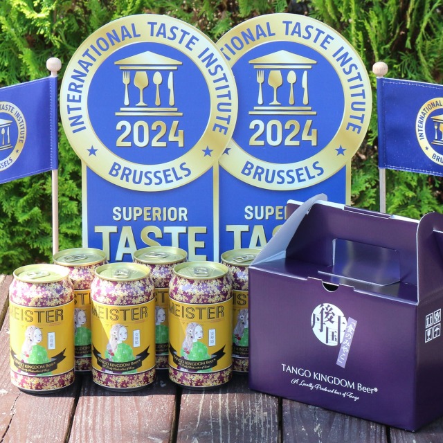 International Taste Institute 2024 「マイスター」受賞記念セット｜丹後王国こだわり市場