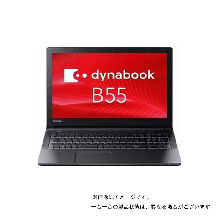 東芝 / ノートパソコン / dynabook B55/B / Win7 DG(Win10 Pro) / Core i5-6200U / 4GB / HDD 500GB / 15.6型HD ...