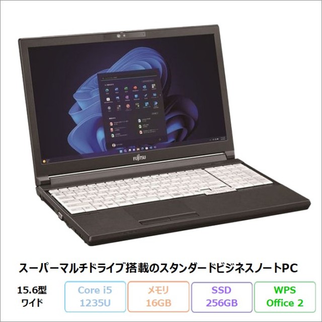 富士通 LIFEBOOK A5513/RX ノートパソコン FMVA0F034P Windows11 Pro Office付き Core i5 ...