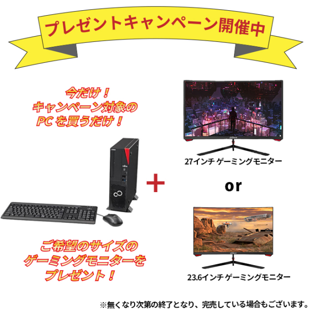 富士通 ESPRIMO D7012/LX デスクトップパソコン FMVD5405YP Windows11 Pro Corei3-12100 ...