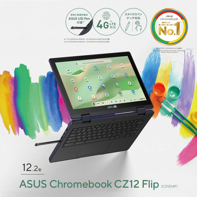 ASUS Chromebook CZ12 Flip ノートパソコン CZ1204FM2A-R90032 ChromeOS MediaTek ...