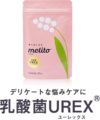 【定期】乳酸菌UREX(R) 2袋セット｜テイジン素材で快適なくらしを叶える通販【テイジンモール】