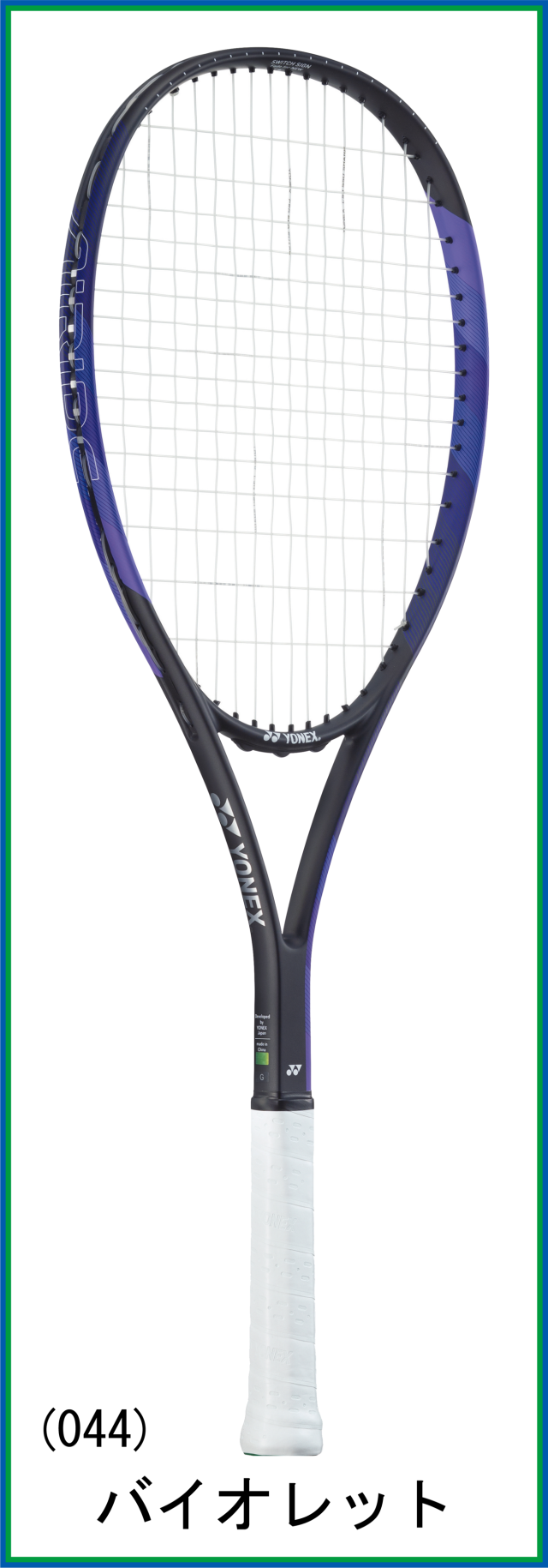 テニスショップRyo ソフトテニスラケット ヨネックス(YONEX) AIRIDE エアライド (ARDG) (入門者向けオールラウンドラケット)