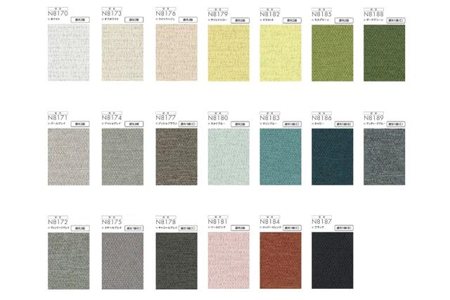 【ニチベイロールスクリーン】ラフィー遮光 標準タイプ 遮光