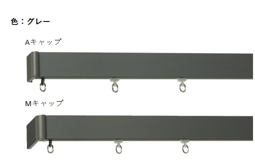 【カーテンレール TOSO】レガートユニ ダブル正面付 | カーテンインテリア専門店TERITERI