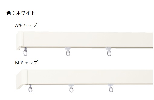 【カーテンレール TOSO】レガートユニ ダブル正面付 | カーテンインテリア専門店TERITERI