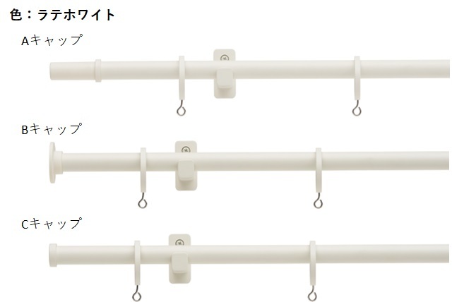 【カーテンレール TOSO】モノ16 ネクスティダブル正面付 | カーテンインテリア専門店TERITERI