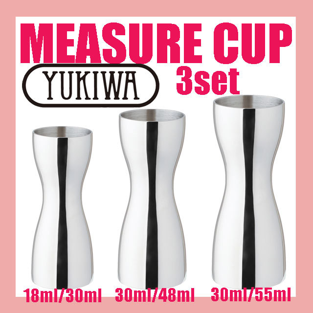 激安 激安特価 送料無料 ユキワ U型メジャーカップ C 目盛無 03301010 UK - talent-league.co.jp