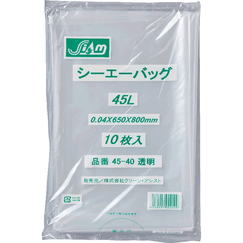 クリーンアシスト ゴミ袋（CA45-40）（45L）（透明）厚み0.040mm 横×縦 （650×800mm）10枚×40冊（400枚）