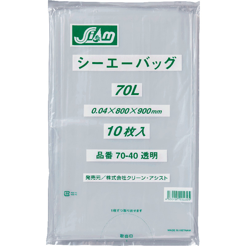 クリーンアシスト ゴミ袋（CA70-40）（70L）（透明）厚み0.040mm 横×縦 （800×900mm）10枚×40冊（400枚）