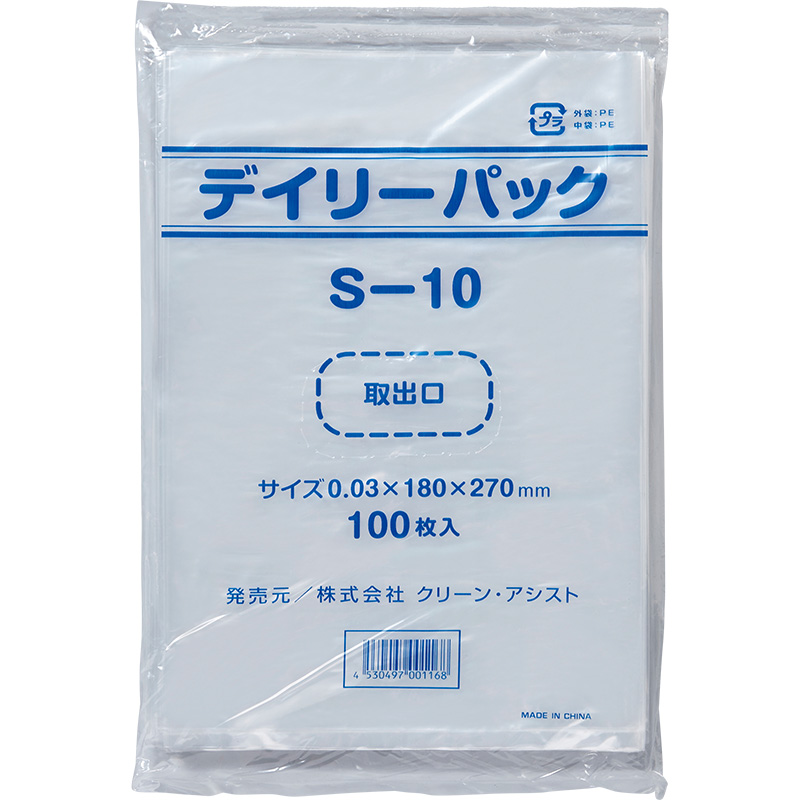 クリーンアシスト デイリーパック DPS-10（030）透明 厚み0.030 横×縦（180×270mm）100枚×60冊（6000枚）