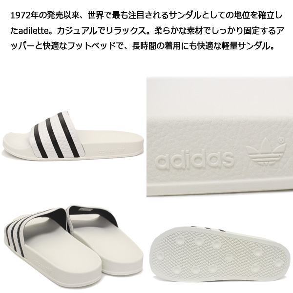 adidas (アディダス) 280648 ADILETTE オリジナルス アディレッタ ホワイトxコアブラックxホワイト AD070