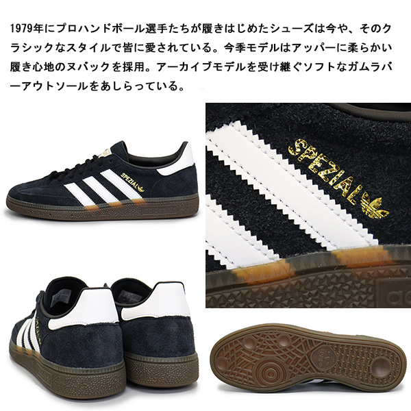 adidas (アディダス) DB3021 HANDBALL SPEZIAL スニーカー コアブラックxフットウェアホワイトxガム AD259