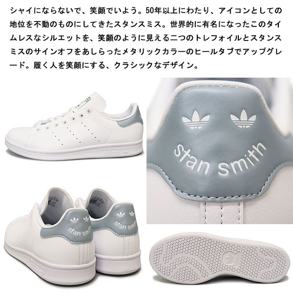 adidas (アディダス) GX4624 STAN SMITH W スタンスミス レディース スニーカー フットウェアホワイトxマジック ...