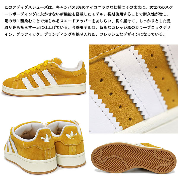 adidas (アディダス) H03473 CAMPUS 00S キャンパス 00S スニーカー パントーンxフットウェアホワイトxオフ ...