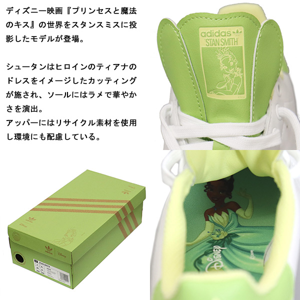 adidas (アディダス) HP5578 STAN SMITH スタンスミス スニーカー ホワイトxパントーンxパントーン AD175