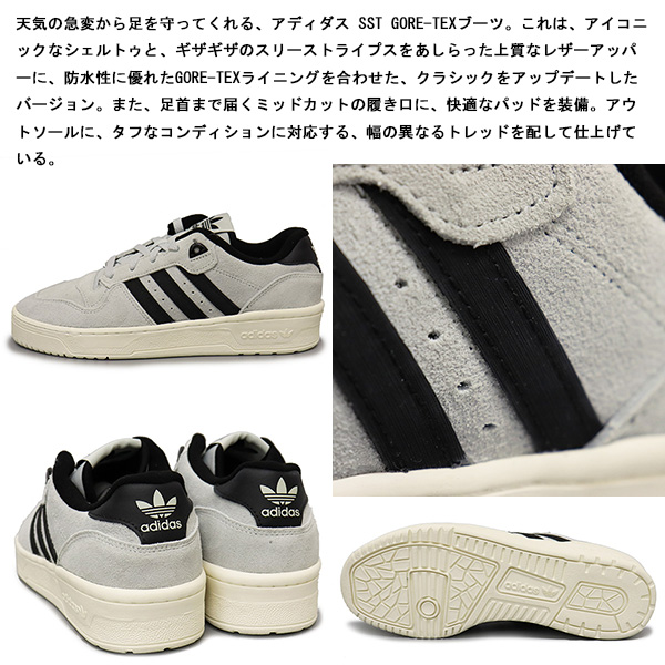adidas (アディダス) IE7210 RIVALRY LOW ワンダーシルバーxコアブラックxオフホワイト AD254