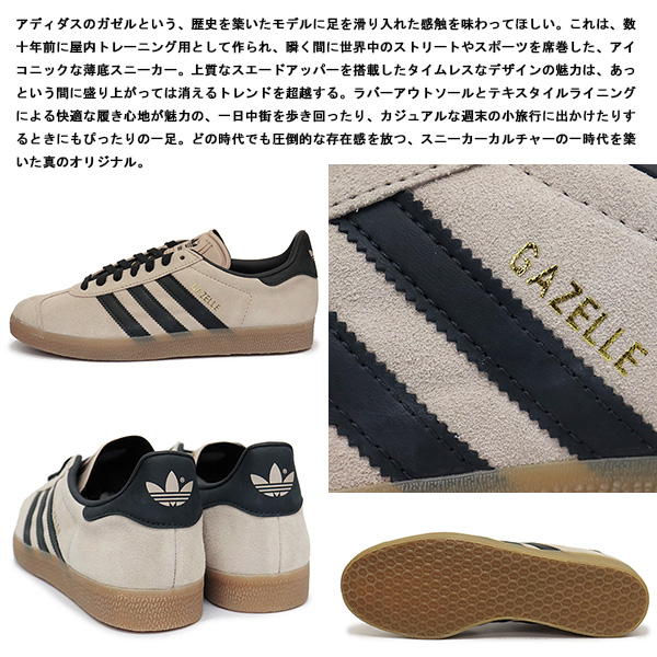 adidas (アディダス) IG6199 GAZELLE ガゼル スニーカー ワンダータープxナイトインディゴxガム AD258