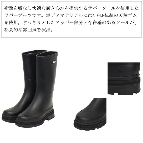 正規取扱店 AIGLE (エーグル) ZZFNA38 ULTRA RAIN ウルトラレイン レディース ラバーブーツ 005 NOIR A AGL041 通販 THREE WOOD WEB本店