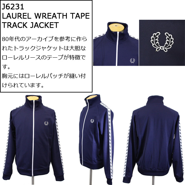 正規取扱店 FRED PERRY (フレッドペリー) J6231 Taped Track Jacket テープド トラックジャケット 全2色 FP256 通販 THREE WOOD WEB 本店