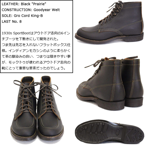 2019-2020年 新作 REDWING (レッドウィング) 8075 1930s Sport Boot 1930sスポーツブーツ ブラック ...