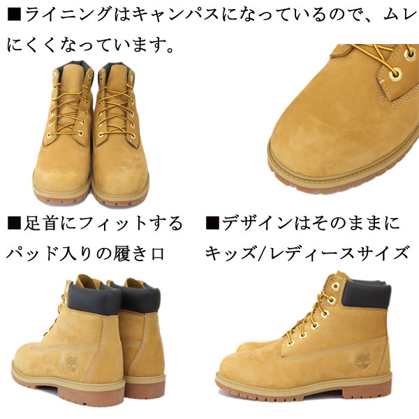 正規取扱店 Timberland (ティンバーランド) 12909 6in Premium Boot (シックスインチ プレミアム ウォーター ...