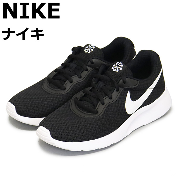 正規取扱店 NIKE (ナイキ) DJ6257 WS タンジュン レディース スニーカー 004 ブラックxホワイト NK627 通販 ...