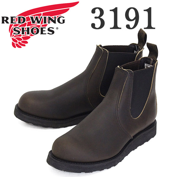 REDWING (レッドウィング) 3191 Classic Chelsea クラシックチェルシー エボニーハーネス