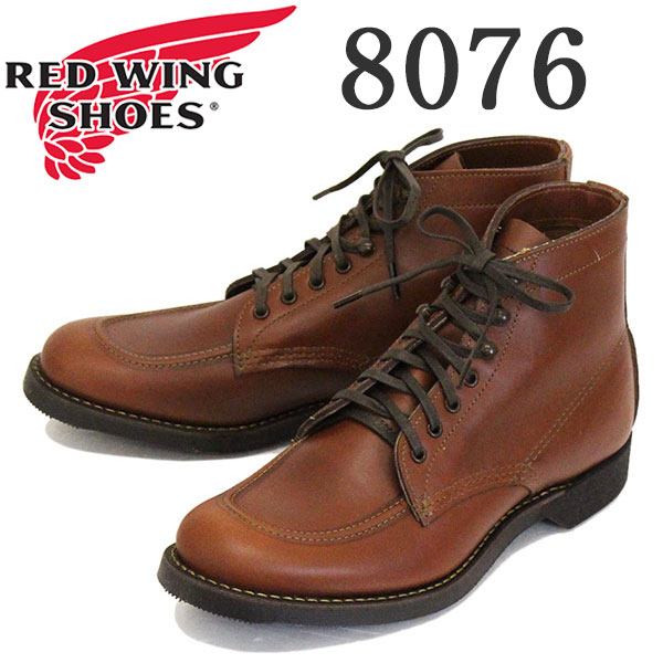 2019-2020年 新作 REDWING (レッドウィング) 8076 1930s Sport Boot 1930sスポーツブーツ シガーリタン