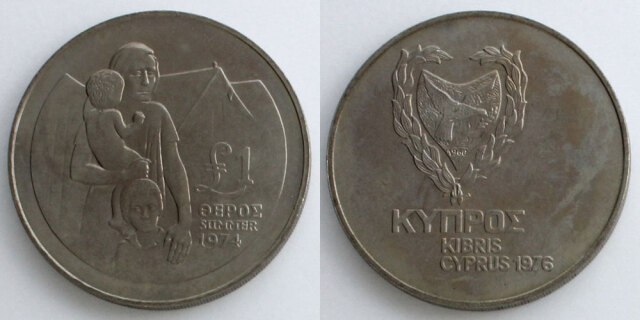 キプロス 1976 1ポンド 難民