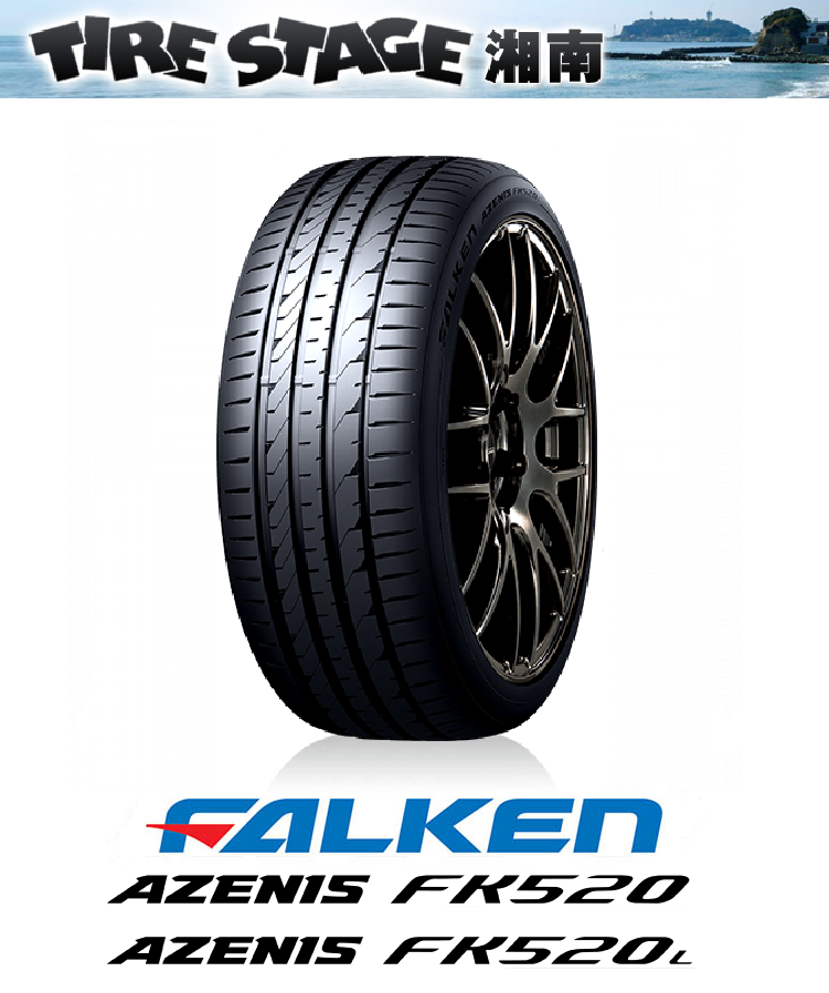 ファルケン アゼニス FK520L 275/40ZR20 106Y XL AZENIS FK520L FALKEN 275/40R20 タイヤ ...