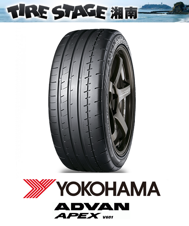 ヨコハマ アドバン エイペックス 235/40R18 91W ADVAN APEX V601 YOKOHAMA タイヤステージ 湘南