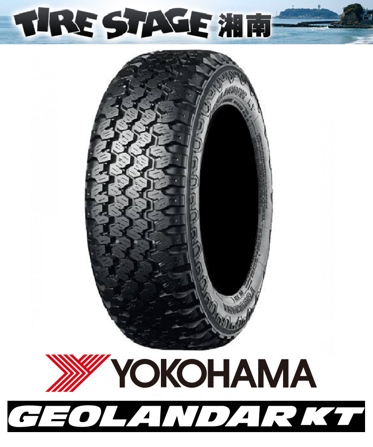 ヨコハマ ジオランダーKT 145/80R12 80/78N GEOLANDAR KT Y828C YOKOHAMA タイヤステージ 湘南