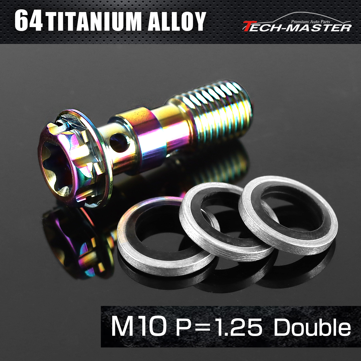 バンジョーボルト 64チタン M10 P1.25 ダブル シールワッシャー付き レインボー JA1298-TH0707_SET 【メール便可】