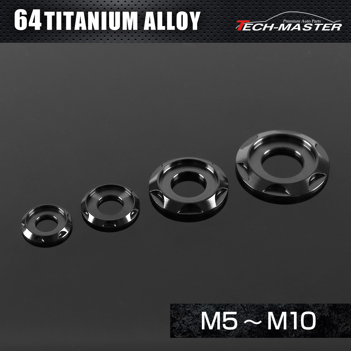 チタンワッシャー フジツボ型 デザインワッシャー M5～M10 ブラック JA1664CHOICE 【メール便可】
