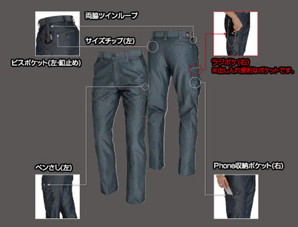 BURTLE（バートル） 1502カーゴパンツ