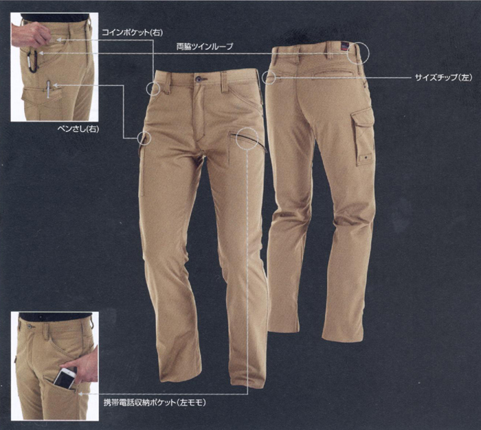 BURTLE（バ－トル） 5302 カーゴパンツ