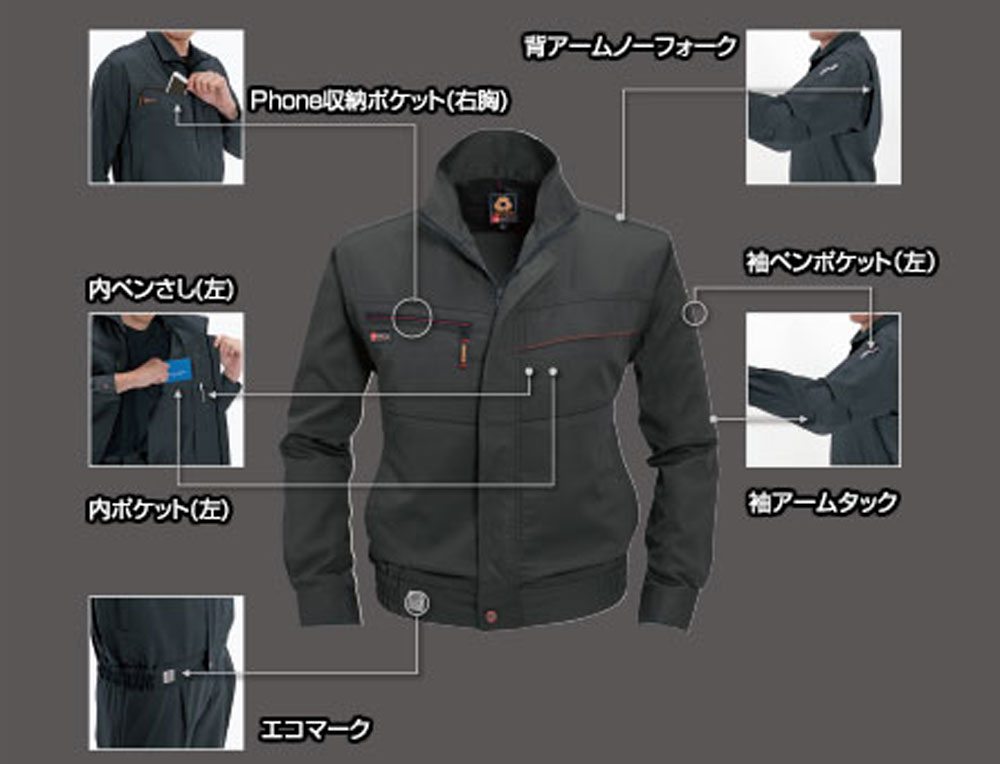 BURTLE（バートル） 6011ブルゾン