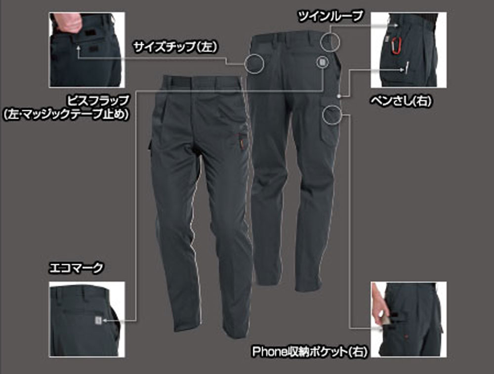 BURTLE（バートル） 6012カーゴパンツ