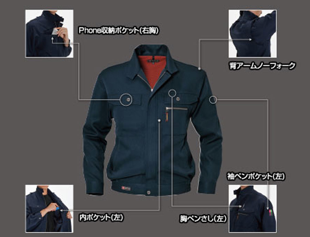 BURTLE（バートル） 7011ブルゾン