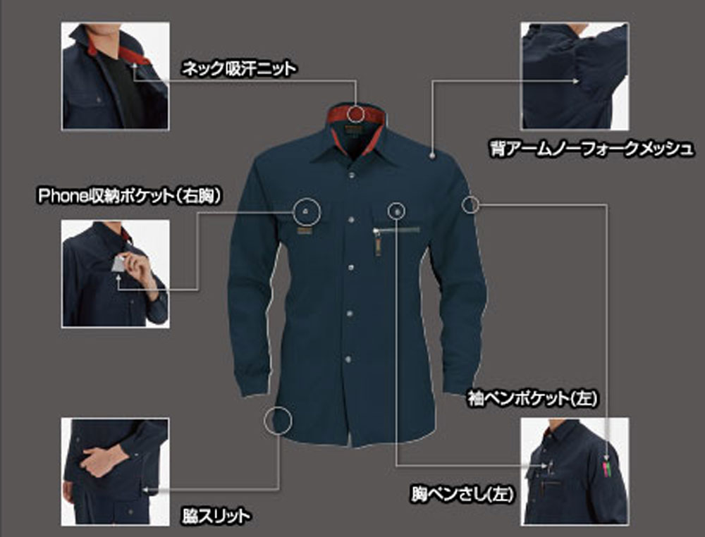 バートル（BURTLE) 7011シリーズ 日本製生地のソフト裏綿で着心地抜群です！