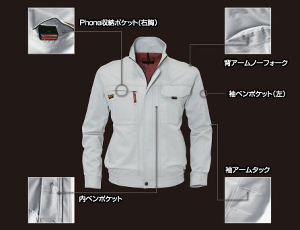 BURTLE（バートル） 8011 ブルゾン