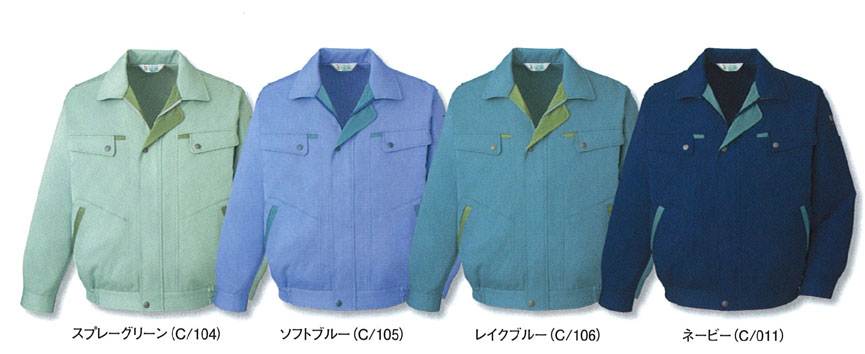 JICHODO（自重堂） 840低発塵製品制電ブルゾン