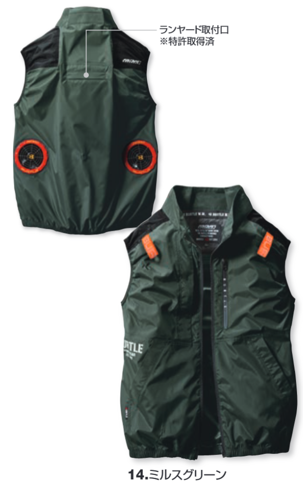 BURTLE（AIR CRAFT） AC2014 ACベスト